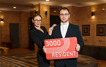 Скидка 25% для резидентов Территории 3000